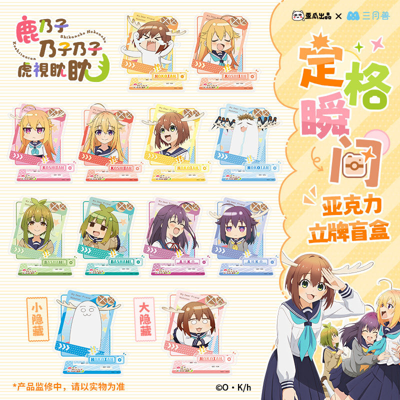 My Deer Friend Nokotan Acrylic Stand Blind Box Figure “Freeze-Frame ...