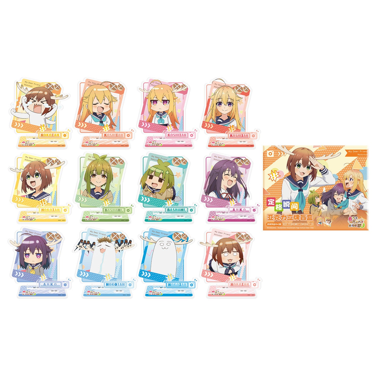 My Deer Friend Nokotan Acrylic Stand Blind Box Figure “Freeze-Frame ...