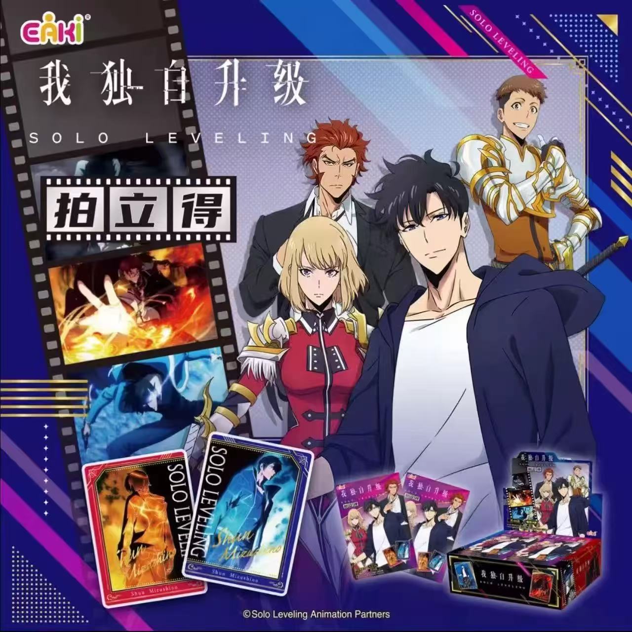 EAKI – OtakuPop