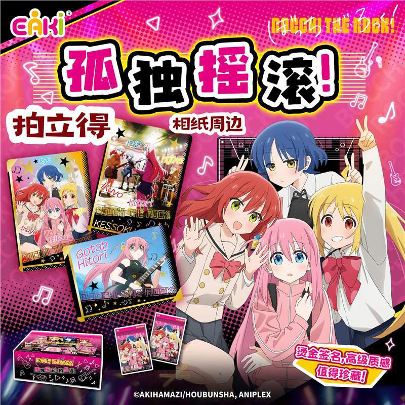 EAKI Bocchi the Rock! Trading Cards Blind Pack 3 Cards US Seller – OtakuPop
